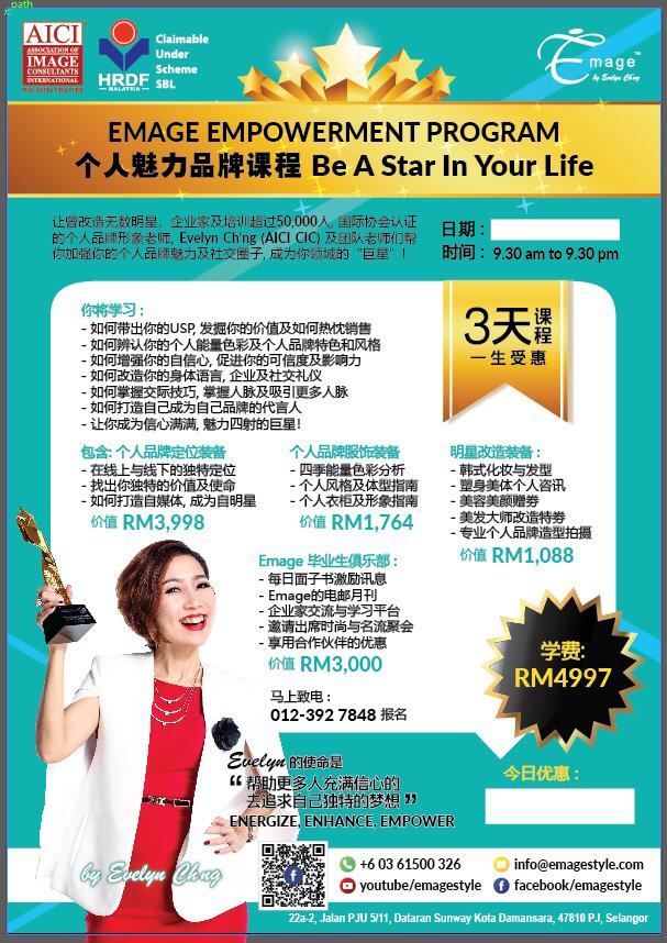 EMAGE. Emage Empowerment Program